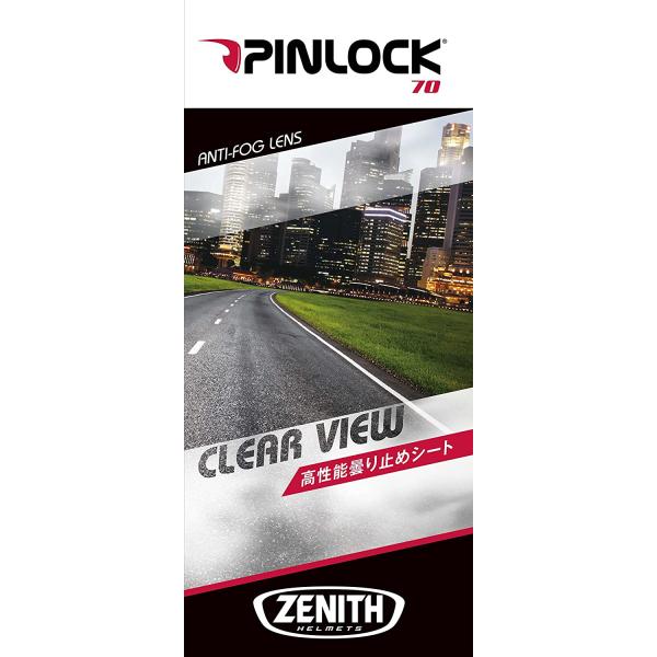 シールド内側に専用シートを取り付ける事でシールドを二重構造化し、外気とヘルメット内部の温度変化によるシールドの曇りに対し防曇効果を発揮します。[適合ヘルメット]ZENITH YJ-17 ZENITH-PZENITH YJ-17 ZENITH...