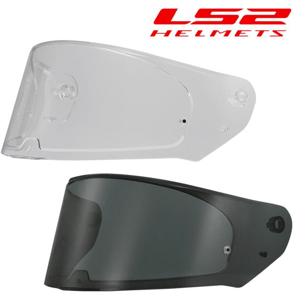 ◆適合モデルLS2 RAPID II◆JANクリア：4562343603950ライトスモーク：4562343603967◆品番クリア：800320VIS21ライトスモーク：800320VIS30