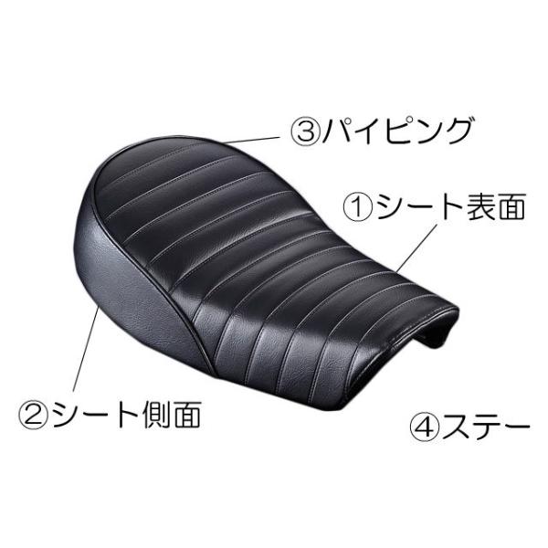 メーカー品番: 33580JANコード: 4522285335807旧品番：33500、商品名：オーダーカスタムシート 段付き シートステー別売りオーダーカスタムシート 段付き シートステー別売り表皮を選べる段付きタイプの特注オーダーシート...