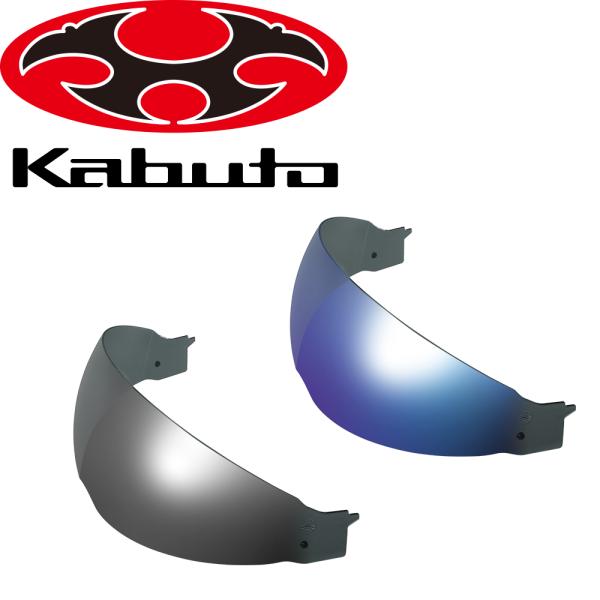 ◆適合モデルOGKカブト KAMUI-5