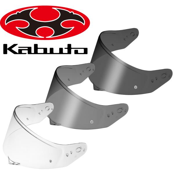 ◆適合モデル：OGKカブト KAMUI-5シリーズ