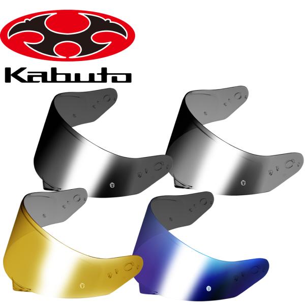 ◆適合モデル：OGKカブト KAMUI-5シリーズ