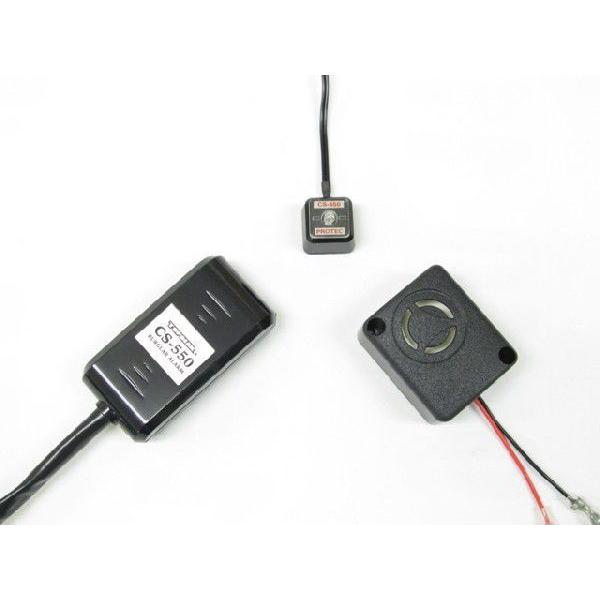 リモコン不要、愛車のカギで警報装置の設定・解除が可能！ 現状記憶システム（デジタル3Gセンサー採用）で、キーON/OFF操作するだけの簡単設定＆解錠。◆定格電圧：12V