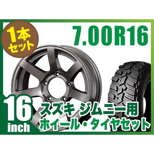 【商品説明】●品番：MUDS7M20GMDP01●適合車種：スズキ●型式：JA11/JA12/JA22/JB23●年式：H2/2〜●グレード：全グレード●素材：ホイール：アルミ●カラー：ホイール：ガンメタリックタイヤ：ブラック●商品サイズ：...