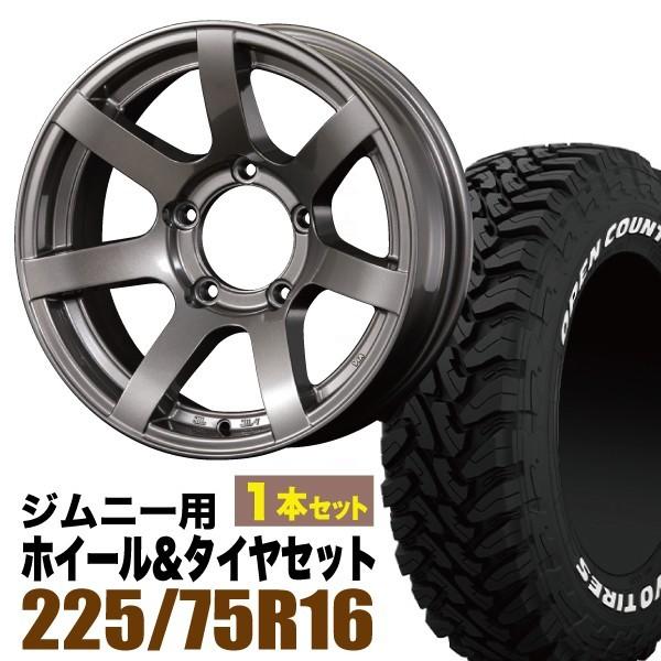【商品説明】●品番：MUDS7M20GMTY09●適合車種：スズキ●型式：JA11/JA12/JA22/JB23●年式：H2/2〜●グレード：全グレード●素材：ホイール：アルミ●カラー：ホイール：ガンメタリックタイヤ：ブラック●商品サイズ：...