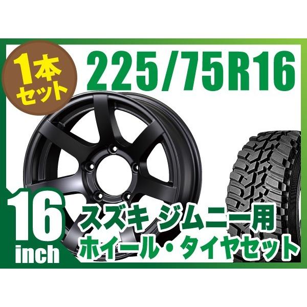 【商品説明】●品番：MUDS7M20MABDP02●適合車種：スズキ●型式：JA11/JA12/JA22/JB23●年式：H2/2〜●グレード：全グレード●素材：ホイール：アルミ●カラー：ホイール：マットブラックタイヤ：ブラック●商品サイズ...