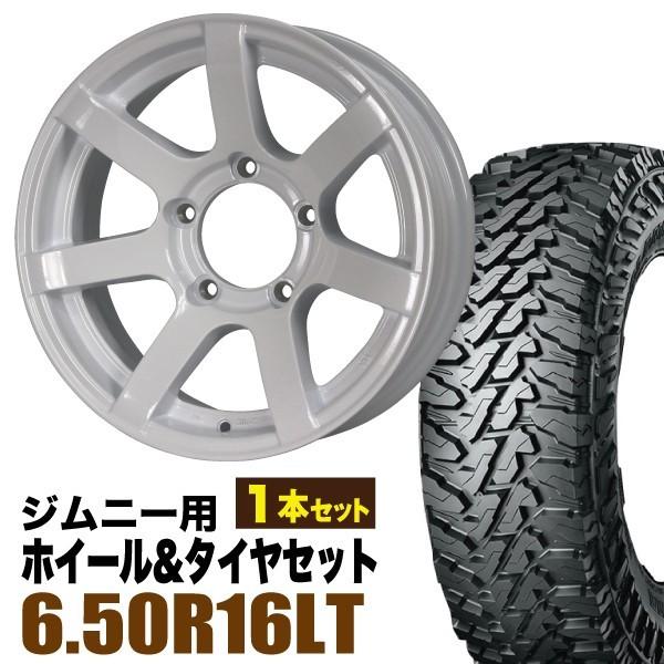 ●品番：MUDS7M20SWHYH17●適合車種：ジムニー●型式：JA11/JA12/JA22/JB23●年式：H2/2〜●グレード：全グレード●素材：ホイール：アルミ●カラー：ホイール：シャインホワイト、タイヤ：ブラック●商品サイズ：ホイ...