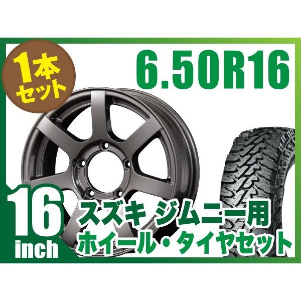 【商品説明】●品番：MUDS7P20GMYH17●適合車種：スズキ●型式：JA11/JA12/JA22/JB23●年式：H2/2〜●グレード：全グレード●素材：ホイール：アルミ●カラー：ホイール：ガンメタリックタイヤ：ブラック●商品サイズ：...