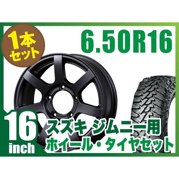【商品説明】●品番：MUDS7P20MABYH17●適合車種：スズキ●型式：JA11/JA12/JA22/JB23●年式：H2/2〜●グレード：全グレード●素材：ホイール：アルミ●カラー：ホイール：マットブラックタイヤ：ブラック●商品サイズ...