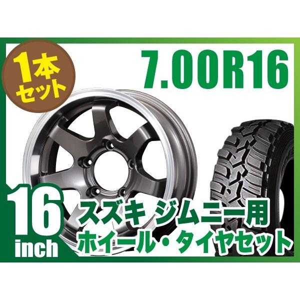 【商品説明】●品番：MUDSR7M20GM-DP01●適合車種：スズキ●型式：JA11/JA12/JA22/JB23●年式：H2/2〜●グレード：全グレード●素材：ホイール：アルミ●カラー：ホイール：ガンメタリック/リムポリッシュタイヤ：ブ...