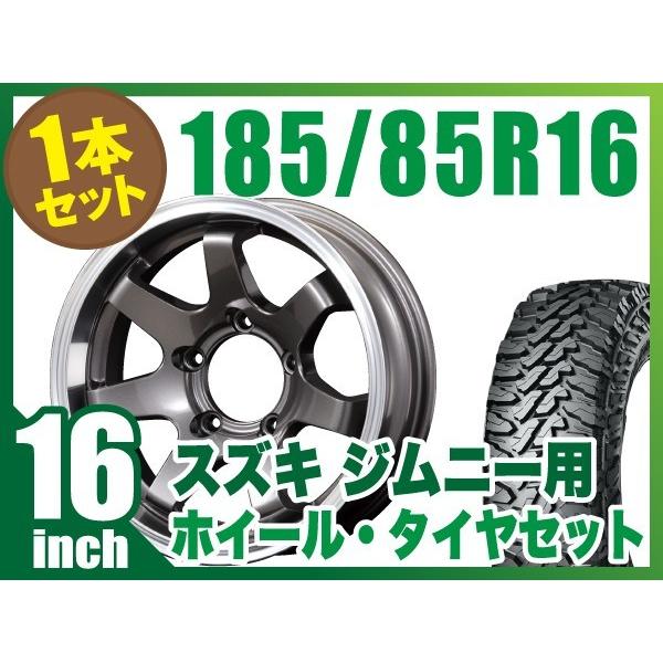 【商品説明】●品番：MUDSR7M20GM-YH16●適合車種：スズキ●型式：JA11/JA12/JA22/JB23●年式：H2/2〜●グレード：全グレード●素材：ホイール：アルミ●カラー：ホイール：ガンメタリック/リムポリッシュタイヤ：ブ...