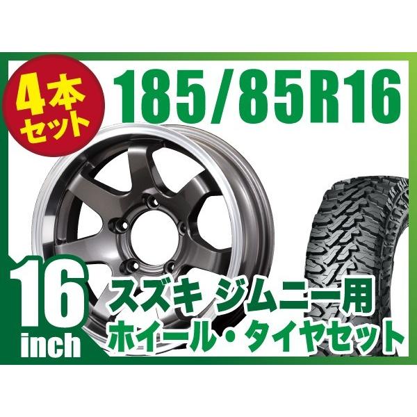 【商品説明】●品番：MUDSR7M20GM-YH16-4●適合車種：スズキ●型式：JA11/JA12/JA22/JB23●年式：H2/2〜●グレード：全グレード●素材：ホイール：アルミ●カラー：ホイール：ガンメタリック/リムポリッシュタイヤ...