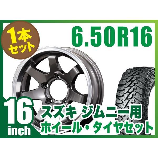 【商品説明】●品番：MUDSR7M20GM-YH17●適合車種：スズキ●型式：JA11/JA12/JA22/JB23●年式：H2/2〜●グレード：全グレード●素材：ホイール：アルミ●カラー：ホイール：ガンメタリック/リムポリッシュタイヤ：ブ...
