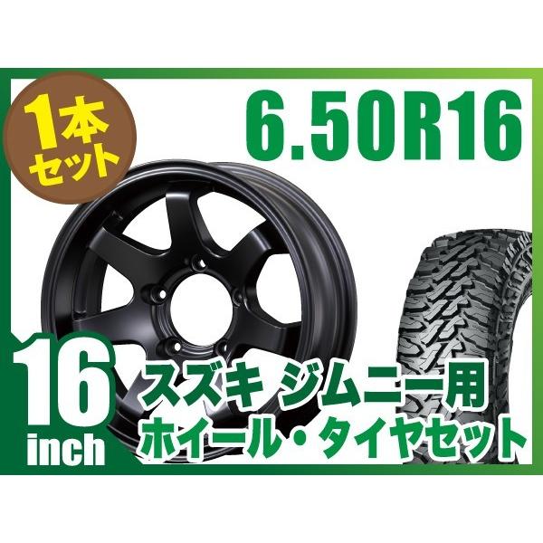 【商品説明】●品番：MUDSR7M20MAB-YH17●適合車種：スズキ●型式：JA11/JA12/JA22/JB23●年式：H2/2〜●グレード：全グレード●素材：ホイール：アルミ●カラー：ホイール：マットブラックタイヤ：ブラック●商品サ...