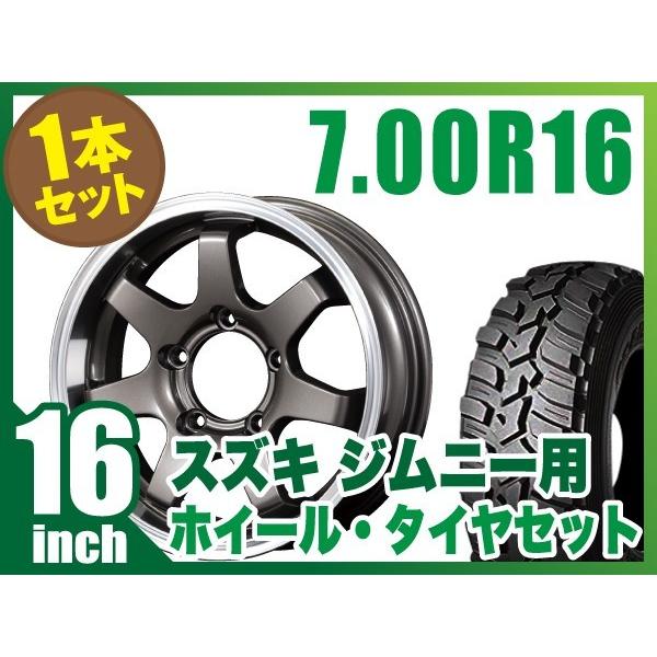 【商品説明】●品番：MUDSR7P20GM-DP01●適合車種：スズキ●型式：JA11/JA12/JA22/JB23●年式：H2/2〜●グレード：全グレード●素材：ホイール：アルミ●カラー：ホイール：ガンメタリック/リムポリッシュタイヤ：ブ...