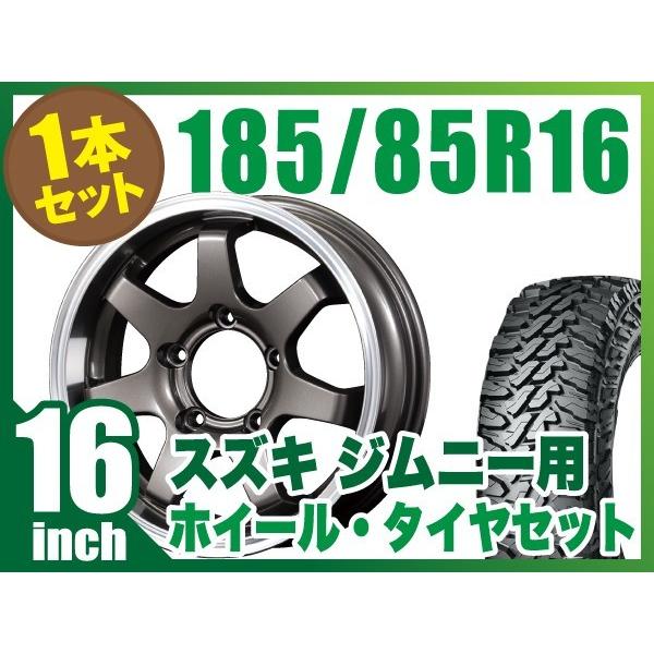 【商品説明】●品番：MUDSR7P20GM-YH16●適合車種：スズキ●型式：JA11/JA12/JA22/JB23●年式：H2/2〜●グレード：全グレード●素材：ホイール：アルミ●カラー：ホイール：ガンメタリック/リムポリッシュタイヤ：ブ...