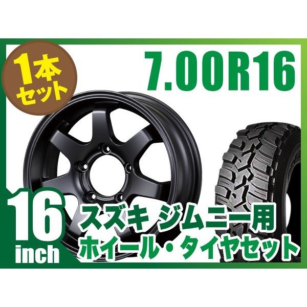 【商品説明】●品番：MUDSR7P20MABDP01●適合車種：スズキ●型式：JA11/JA12/JA22/JB23●年式：H2/2〜●グレード：全グレード●素材：ホイール：アルミ●カラー：ホイール：マットブラックタイヤ：ブラック●商品サイ...