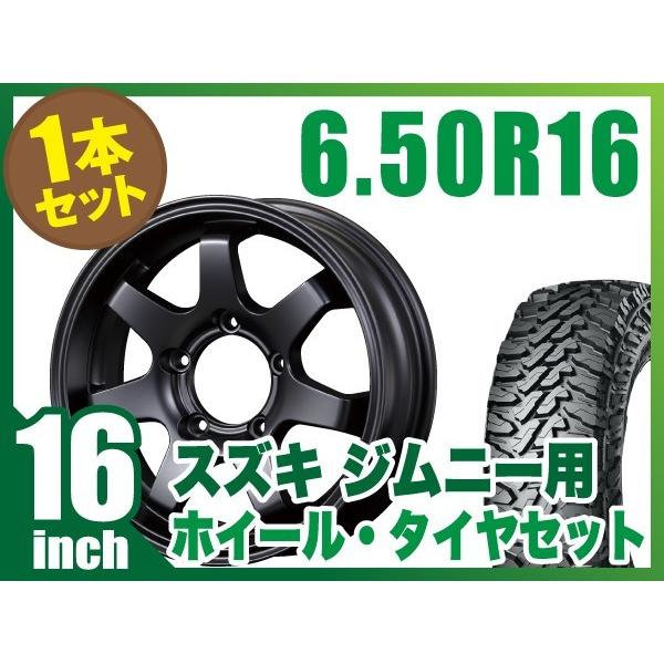 【商品説明】●品番：MUDSR7P20MABYH17●適合車種：スズキ●型式：JA11/JA12/JA22/JB23●年式：H2/2〜●グレード：全グレード●素材：ホイール：アルミ●カラー：ホイール：マットブラックタイヤ：ブラック●商品サイ...