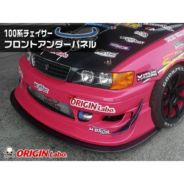【商品説明】●品番：D-156-01●適合車種：チェイサー●型式：GX100/JZX100●年式：全年式●素材：FRP●カラー：黒ゲルコート(未塗装)●商品説明：Under panelオリジン フロントアンダーパネル【備考】タッピングビス付...