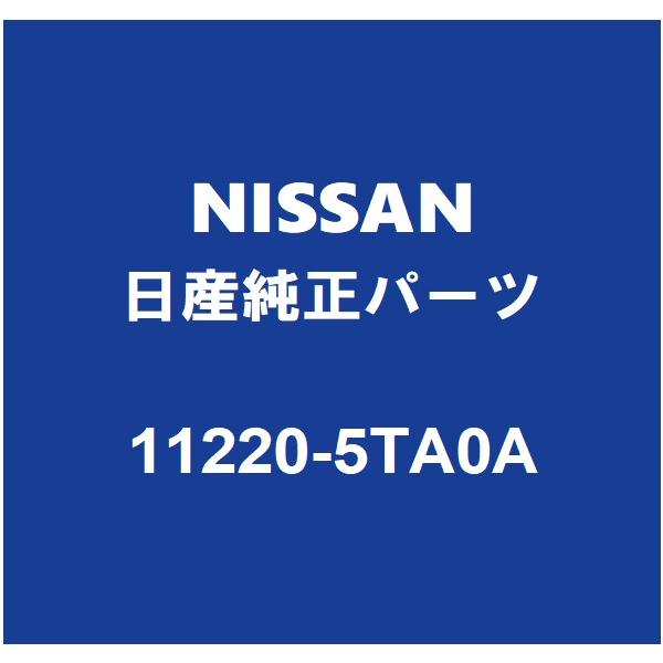 日産純正 セレナ エンジンマウントの通販価格と最安値
