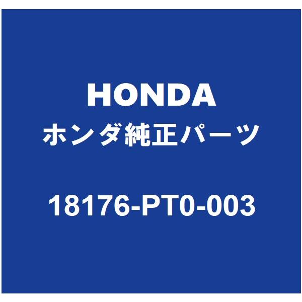 HONDA ホンダ 純正部品【要適合確認】エキゾーストスタッドボルト純正品番18176-PT0-003適用車種ホンダ シビック  型式：DBA-FK2■ご注文後の交換・返品・キャンセルなどはお受けいたしかねます。■車検証情報をお知らせ頂けれ...