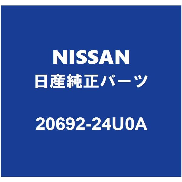 NISSAN 日産 純正部品【要適合確認】フロントエキゾーストパイプガスケット純正品番20692-24U0A適用車種日産 GT-R  型式：4BA-R35■ご注文確定後の交換・返品・キャンセルなどはお受けいたしかねます。■車検証情報をお知ら...