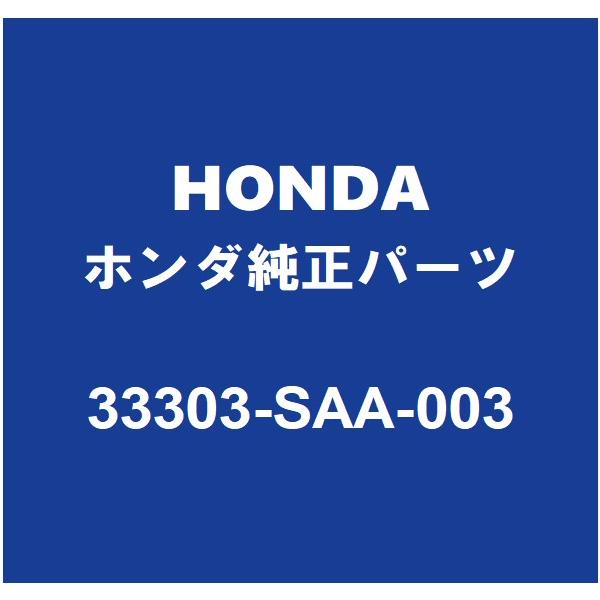 HONDA ホンダ 純正部品【要適合確認】テールランプソケットRH/LH純正品番33303-SAA-003適用車種ホンダ シビック  型式：6BA-FL5■ご注文後の交換・返品・キャンセルなどはお受けいたしかねます。■車検証情報をお知らせ頂...