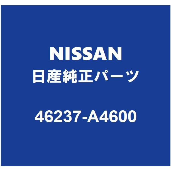 NISSAN 日産 純正部品【要適合確認】フロントブレーキホースP/K（ガスケット）純正品番46237-A4600適用車種日産 マーチ  型式：5BA-K13■ご注文確定後の交換・返品・キャンセルなどはお受けいたしかねます。■車検証情報をお...