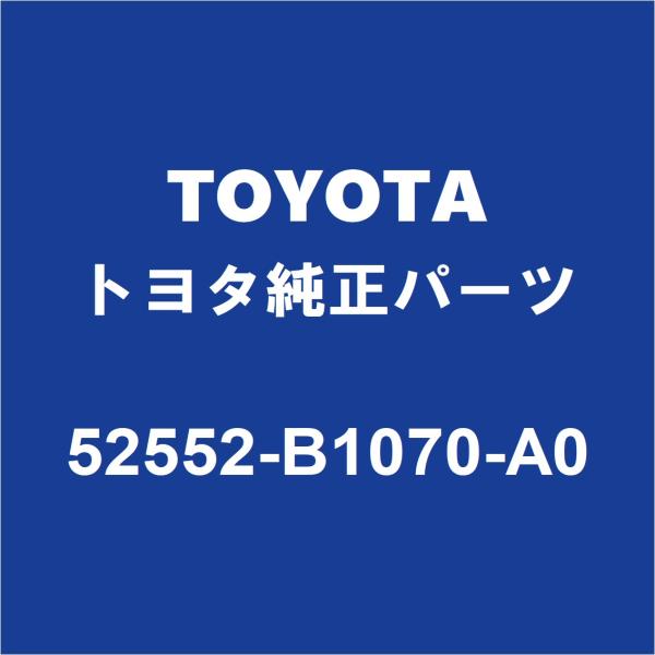 TOYOTA トヨタ 純正部品【要適合確認】リアバンパ純正品番52552-B1070-A0適用車種ルーミー  型式：5BA-M910A■ご注文後の交換・返品・キャンセルなどはお受けいたしかねます。■車検証情報をお知らせ頂ければ、適合確認させ...