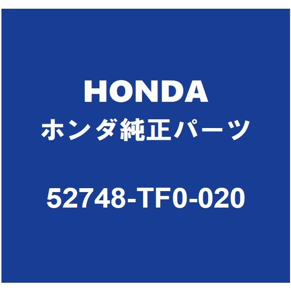HONDA ホンダ 純正部品【要適合確認】リアコイルスプリングシートRH/LH純正品番52748-TF0-020適用車種ホンダ CR-Z  型式：DAA-ZF2■ご注文後の交換・返品・キャンセルなどはお受けいたしかねます。■車検証情報をお知...