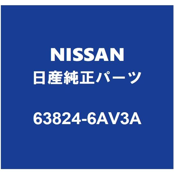 NISSAN 日産 純正部品【要適合確認】フェンダプロテクタモールRH純正品番63824-6AV3A適用車種日産 GT-R  型式：4BA-R35■ご注文確定後の交換・返品・キャンセルなどはお受けいたしかねます。■車検証情報をお知らせ頂けれ...