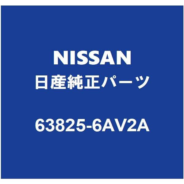 NISSAN 日産 純正部品【要適合確認】フェンダプロテクタモールLH純正品番63825-6AV2A適用車種日産 GT-R  型式：4BA-R35■ご注文確定後の交換・返品・キャンセルなどはお受けいたしかねます。■車検証情報をお知らせ頂けれ...