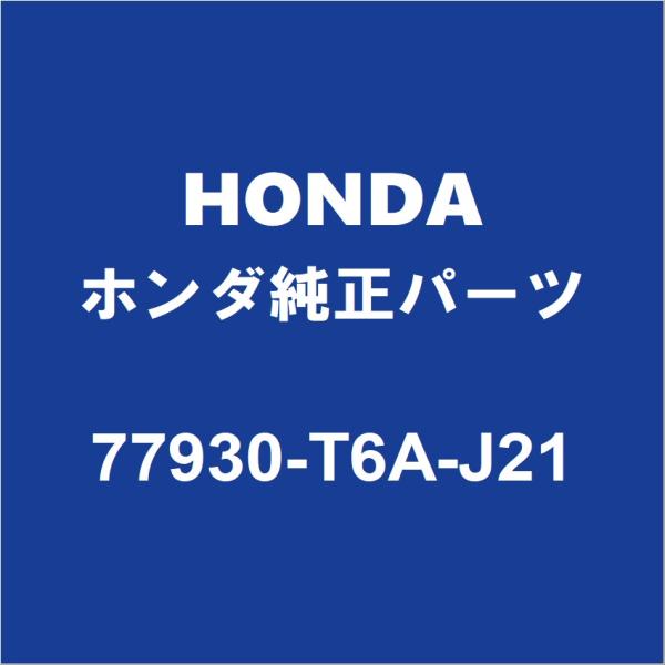 HONDA ホンダ 純正部品【要適合確認】SRSユニット純正品番77930-T6A-J21適用車種ホンダ ヴェゼル  型式：6AA-RU4■ご注文後の交換・返品・キャンセルなどはお受けいたしかねます。■車検証情報をお知らせ頂ければ、適合確認...