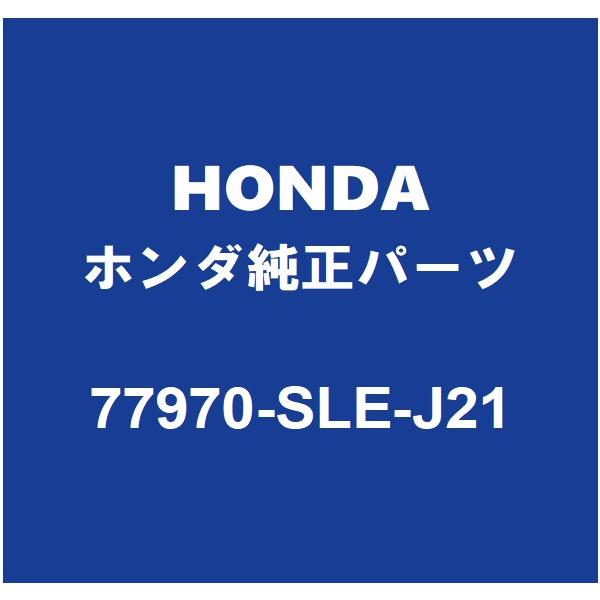 HONDA ホンダ 純正部品【要適合確認】SRSユニット純正品番77970-SLE-J21適用車種ホンダ オデッセイ  型式：DBA-RB3■ご注文後の交換・返品・キャンセルなどはお受けいたしかねます。■車検証情報をお知らせ頂ければ、適合確...