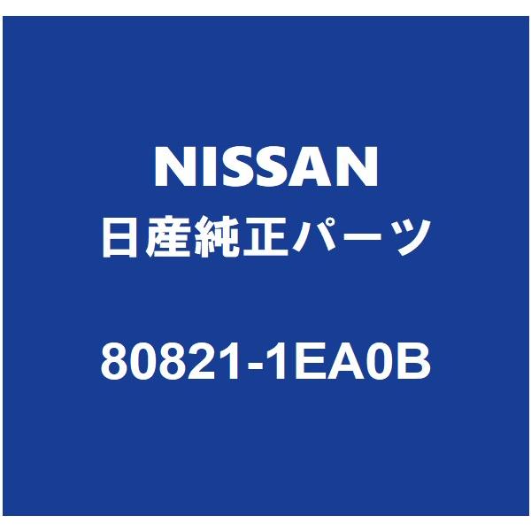 NISSAN 日産 純正部品【要適合確認】フロントドアベルトモールLH純正品番80821-1EA0B適用車種日産 フェアレディZ  型式：4BA-Z34■ご注文確定後の交換・返品・キャンセルなどはお受けいたしかねます。■車検証情報をお知らせ...