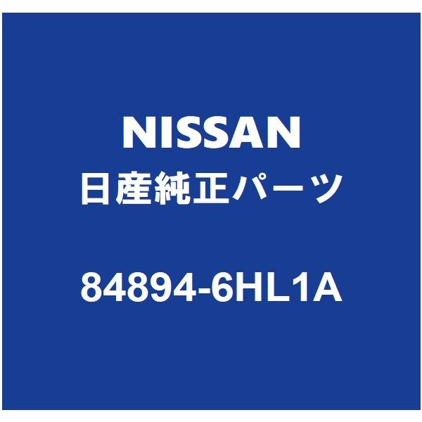NISSAN 日産 純正部品【要適合確認】バックエンブレム純正品番84894-6HL1A適用車種日産 スカイライン  型式：5BA-RV37■ご注文確定後の交換・返品・キャンセルなどはお受けいたしかねます。■車検証情報をお知らせ頂ければ、適...