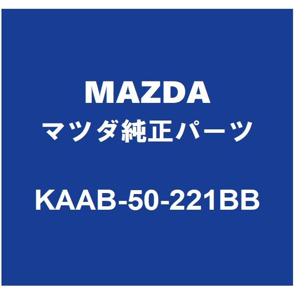 MAZDA マツダ 純正部品【要適合確認】リアバンパ純正品番KAAB-50-221BB適用車種マツダ CX-60 型式：3CA-KH3R3P■ご注文確定後の交換・返品・キャンセルなどはお受けいたしかねます。■車検証情報をお知らせ頂ければ、適...