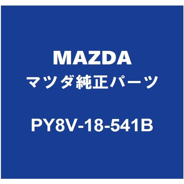 MAZDA マツダ 純正部品【要適合確認】オイルプレッシャースイッチ純正品番PY8V-18-541B適用車種マツダ マツダ６ワゴン 型式：5BA-GJ5FW■ご注文確定後の交換・返品・キャンセルなどはお受けいたしかねます。■車検証情報をお知...