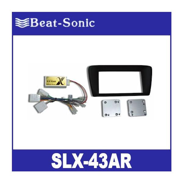 取り付けキット クラウンの人気商品・通販・価格比較 - 価格.com