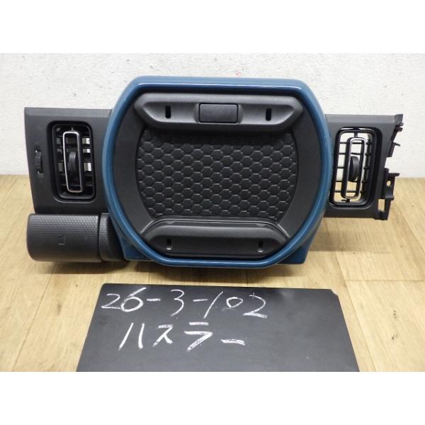 **** 商品説明を必ずご確認ください ****部品管理番号：202603010270210メーカー純正品番：73840-59S10-D23部品名：グローブBOXメーカー代替品番：73840-59S12-D23部品区分：リサイクル品車名：ハ...