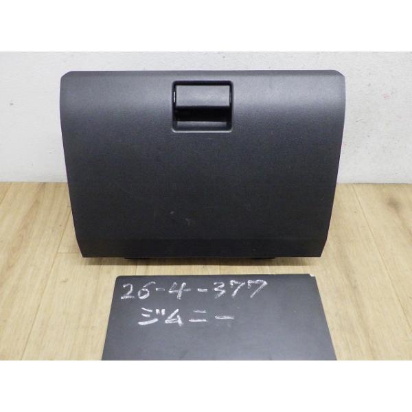 **** 商品説明を必ずご確認ください ****部品管理番号：202604037770210部品名：グローブBOX部品区分：リサイクル品車名：ジムニー車両タイプ名：3DJワゴン通称型式：JB64WJXCU-J3認定型式：3BA-JB64W年...