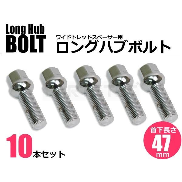 KYO-EI ラグボルト M14×P1.5 17HEX ブラック 10本 全長52mm首下28mm 60°テーパー座 300B-17-10P 協永産業