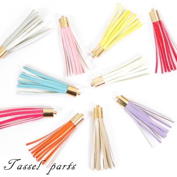 ポイント利用【商品説明】大人カワイイ、フェイクレザーのタッセルパーツ。シンプルなので使い勝手抜群！アクセサリーやストラップなどにもオススメです。ゴールドキャップつきなので お手軽にハンドメイドをお楽しみいただけます♪【商品仕様】・全長：約6...