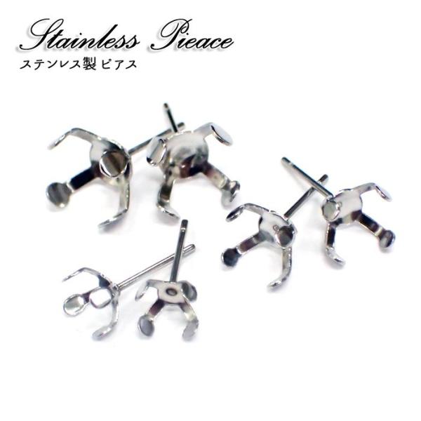 ポイント利用【商品説明】ピアスパーツに、お気に入りのチャームをつけるだけで、オリジナルピアスが作れちゃう♪【商品仕様】・Lサイズ/全長：約18mm・Mサイズ/全長：約16mm・Sサイズ/全長：約15mm・SSサイズ/全長：約15mm・線径：...