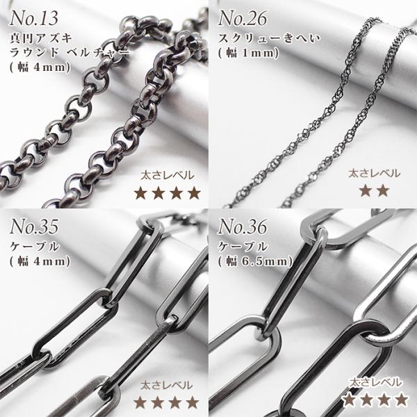 ポイント利用【商品説明】高品質ステンレス製チェーンサージカルの切り売りに多種類が登場！マンテルネックレスやマンテルブレスに最適です。チェーン1ｍのみの販売です。留め具はついていません。【サイズ】・全長　約1m【素材】・サージカルステンレス ...