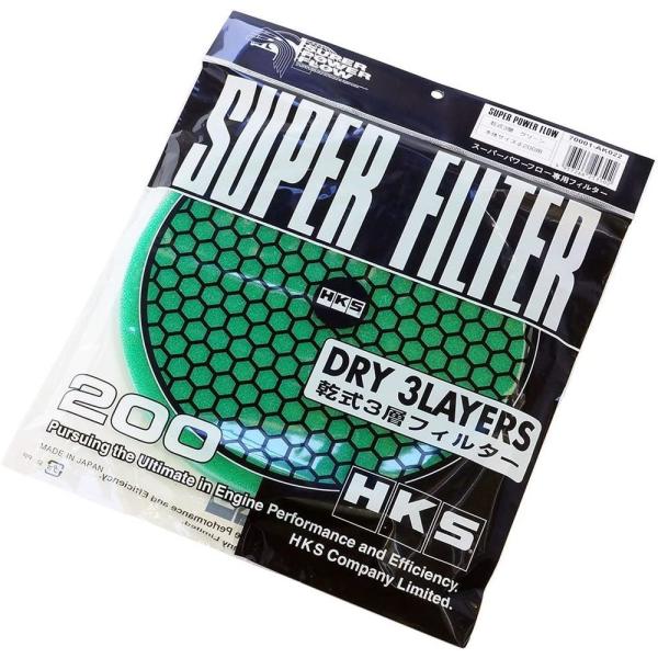 シリーズ名：HKS（エッチ・ケー・エス）SUPER POWER FLOW PARTS スーパーパワーフロー用Φ200交換用フィルター（カラー：グリーン）商品コード：70001-AK022備考：乾式3層タイプ