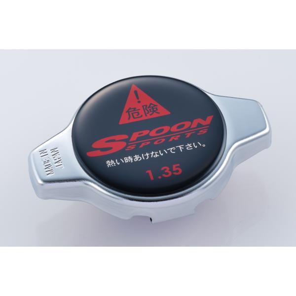 スプーンスポーツ SPOON SPORTS 商品名：RADIATOR CAP,TYPE-D （ラジエーターキャップ TYPE-D） メーカー：ホンダ / HONDA車種：S2000適応型式：AP1-135エンジン型式：F20C販売単位：ピー...