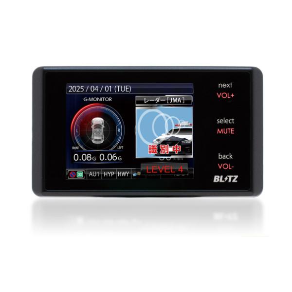 特徴：JMA/MSSS新周波数対応・フルオート警報機能搭載 レーザ＆レーダー探知機 2.4インチ ワンボディモデル商品コード：TL245R