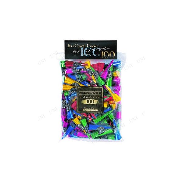 宝石のようにキラキラ美しいボディーカラーは、セレブパーティーの気分。カラフルクラッカー(音だけタイプ)の100個セット。【キーワード】KEYクリスマスにクラッカー,散らからない,紙テープなし,パーティーグッズ,パーティー用品,イベント用品,...