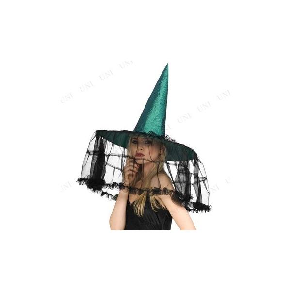 顔を覆うほど長い黒レースがついた緑色の魔女の帽子です。顔を隠すことで、ミステリアスな雰囲気を演出してくれそう。別売りのゴシック系ウィッチの衣装に合わせてどうぞ！【キーワード】KEY18ハット,魔法使い,魔女帽子,ウィッチハット,大人用,ハロ...